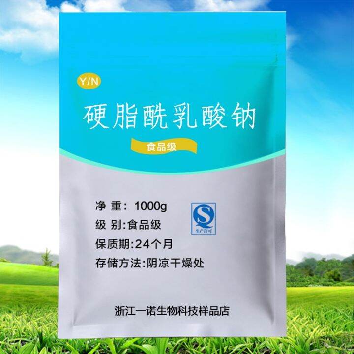 Sodium stearoyl lactylate emulsifier Anti-aging for gluten-preserving ...