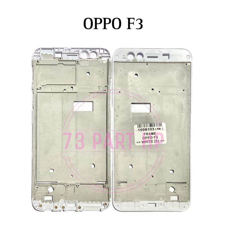 Frame Bezel Tulang Tengah Oppo F3 / CPH1609 - Dudukan Mesin | Lazada ...