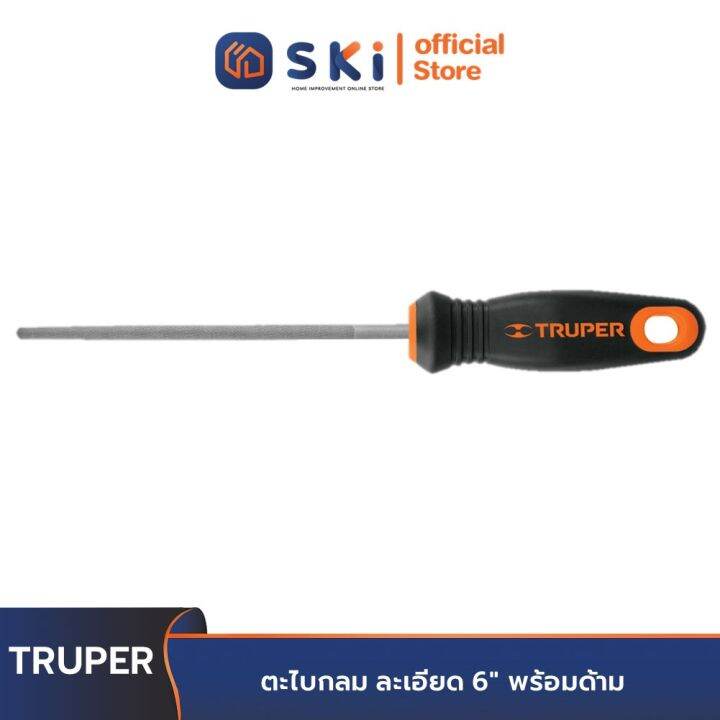 TRUPER 11247 ตะไบกลม ละเอียด 6 นิ้ว พร้อมด้าม [LRM-6T] | SKI OFFICIAL ...