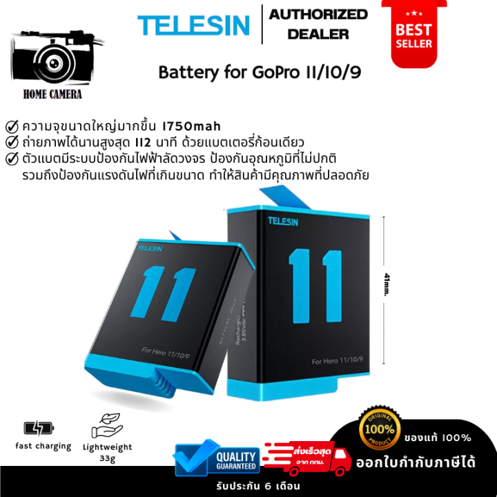 Telesin Battery สำหรับ GOPRO 11/10/9 | Lazada.co.th