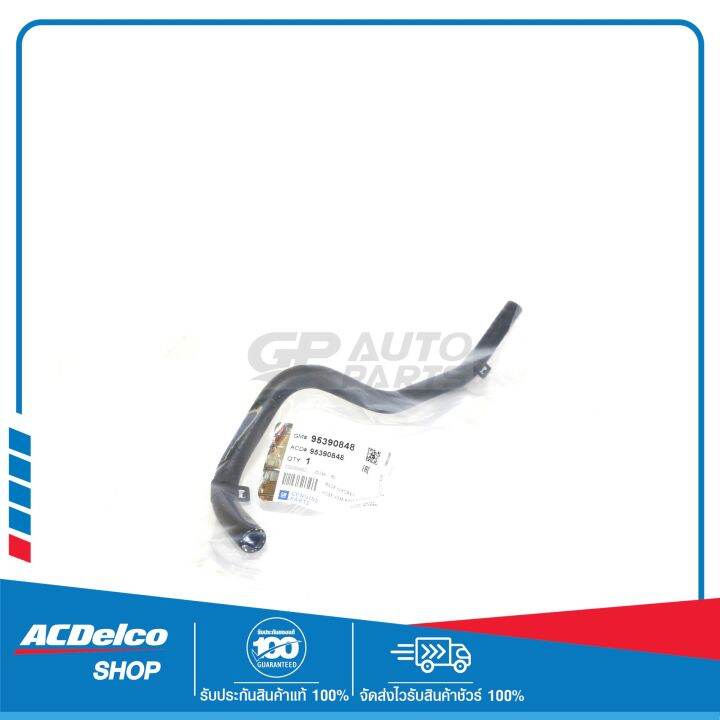 CHEVROLET 95390848 ท่อยางเข้ากระป๋องพักหม้อน้ำ CRUZE ของแท้ เบิกศูนย์ ...