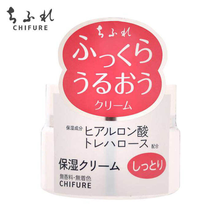 CHIFURE MOISTURE CREAM 56g ชิฟุเระ มอยส์เจอร์ ครีม 45172731 | Lazada.co.th