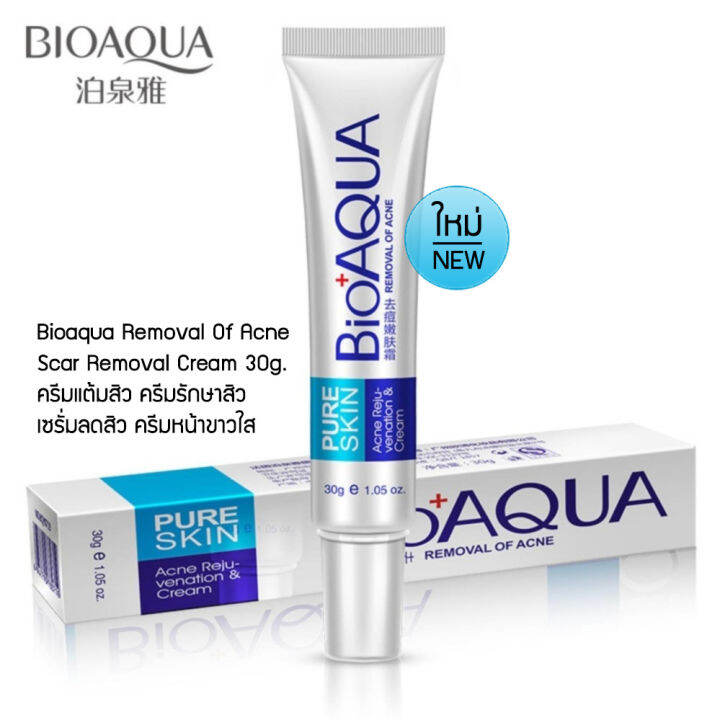 Bioaqua Pure Skin Acne Rejuvenation Cream 30g. ครีมบำรุงหน้า เซรั่มหน้า ...