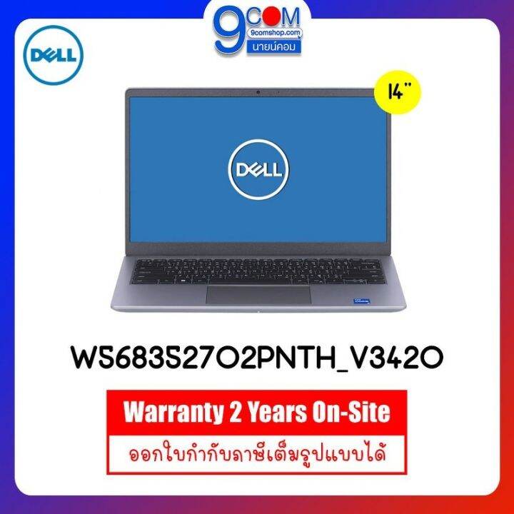 NOTEBOOK (โน๊ตบุ๊ค) DELL VOSTRO W568352702PNTH_V3420_TG_W CPU i5-1235U ...