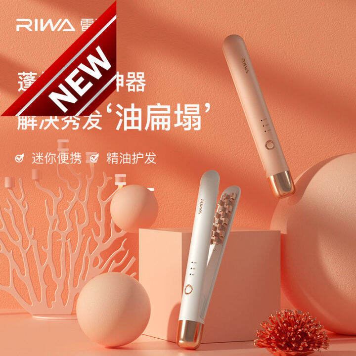 【Hair curler】 Reva mini corn perm splint corn clip electric hair puffer ...