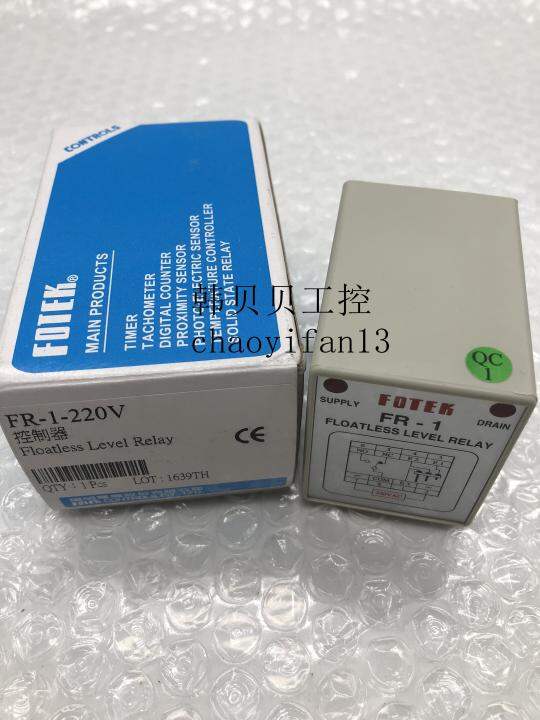 2pcs New original FOTEK level controller FR-1-220V | Lazada PH