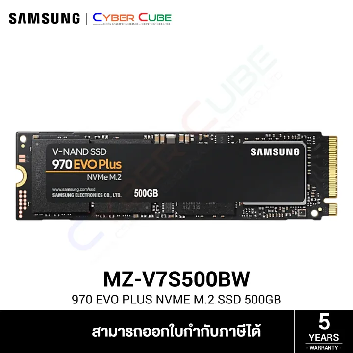 SAMSUNG ( MZ-V7S500BW ) 970 EVO PLUS NVMe M.2 SSD 500GB ( เอสเอสดี ...