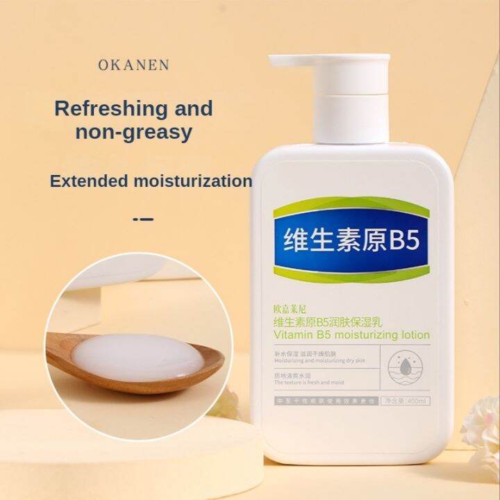 OKANEN Vitamin B5 Moiaturizing Lotion 400ml Body Lotion With ...