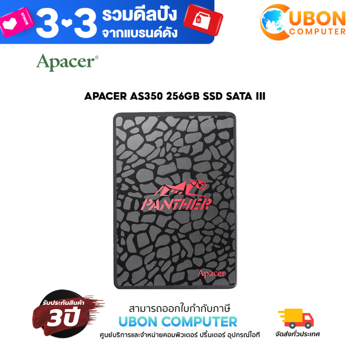 APACER AS350 256GB SSD SATA III ประกันศูนย์ 3 ปี (AP256GAS350-1 ...