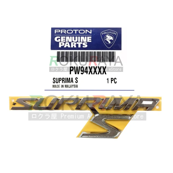 Proton Surprima S Preve (2012) Original Genuine Parts (MARK SUPRIMA S ...