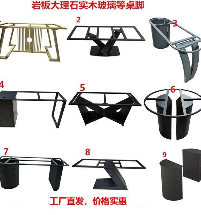 Rock board table foot tea table support leg desk leg small-sized tea ...