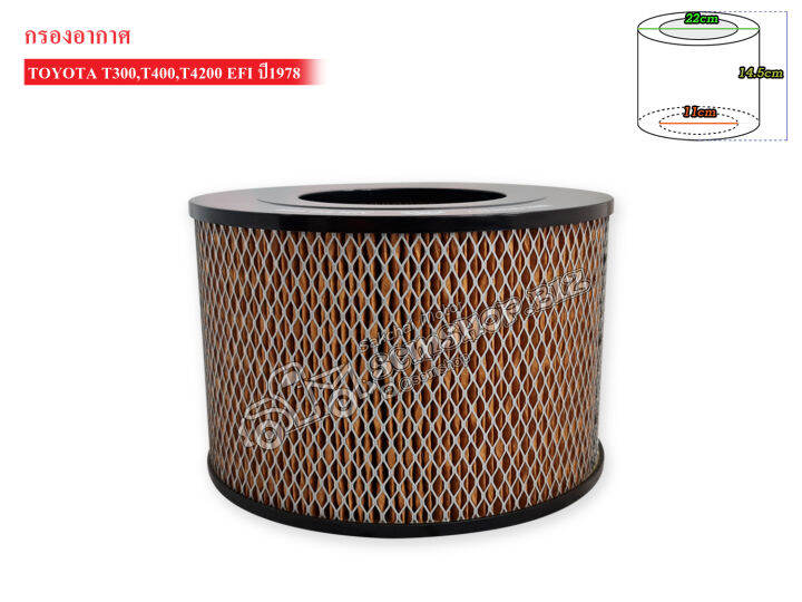 กรองอากาศ TOYOTA T-3000,T-4000 EFI AIR FILTER (17801-68020) 1ลูก ...