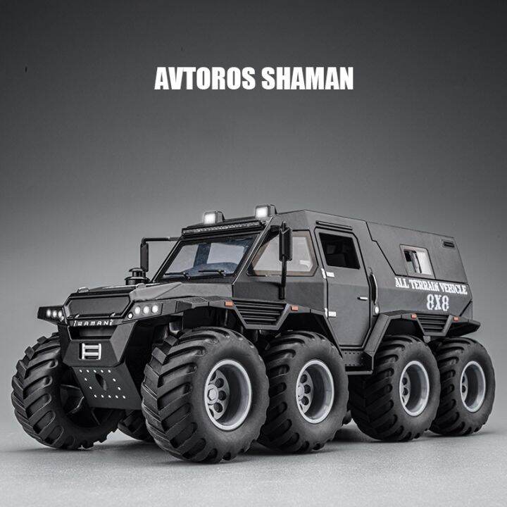 【LLRY】 1:24 Russia Avtoros Shaman 8x8 ATV Armored CarAlloyCar Boy off ...