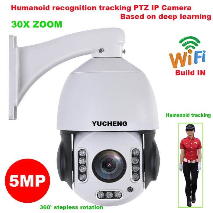 P6SLite 5MP 4MP 25FPS Auto track Wireless SONY IMX335 30X ZOOM Humanoid ...