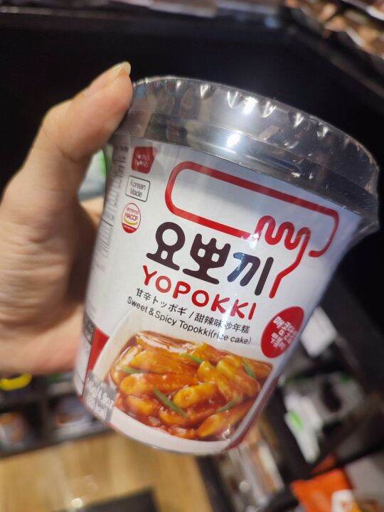 YOPOKKI CUP RICE CAKE 140g | Lazada PH
