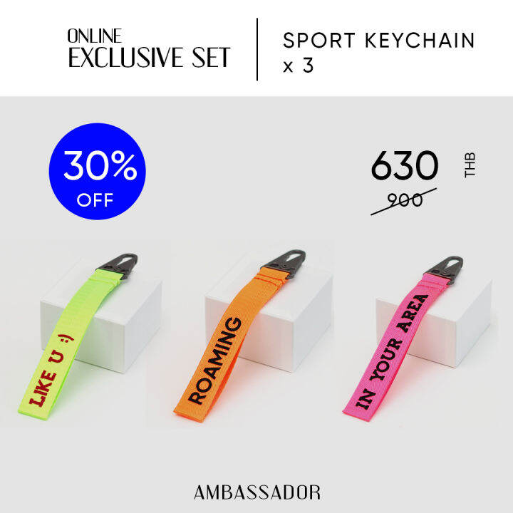 EXCLUSIVE SET : Sport Keychain 3 ชิ้น | Lazada.co.th