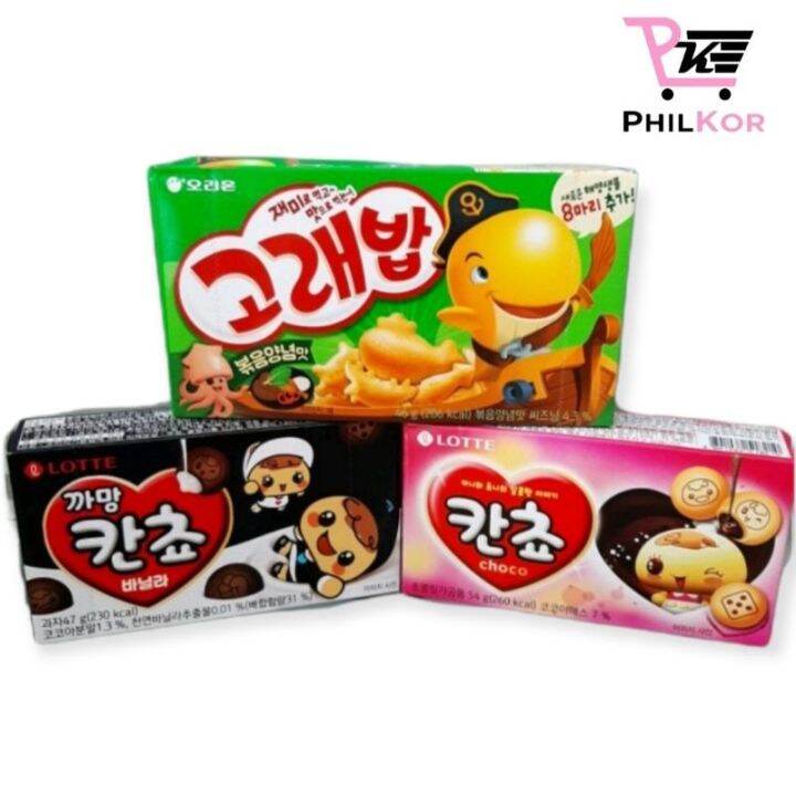 Kancho 54g and Goraebab 46g | Lazada PH