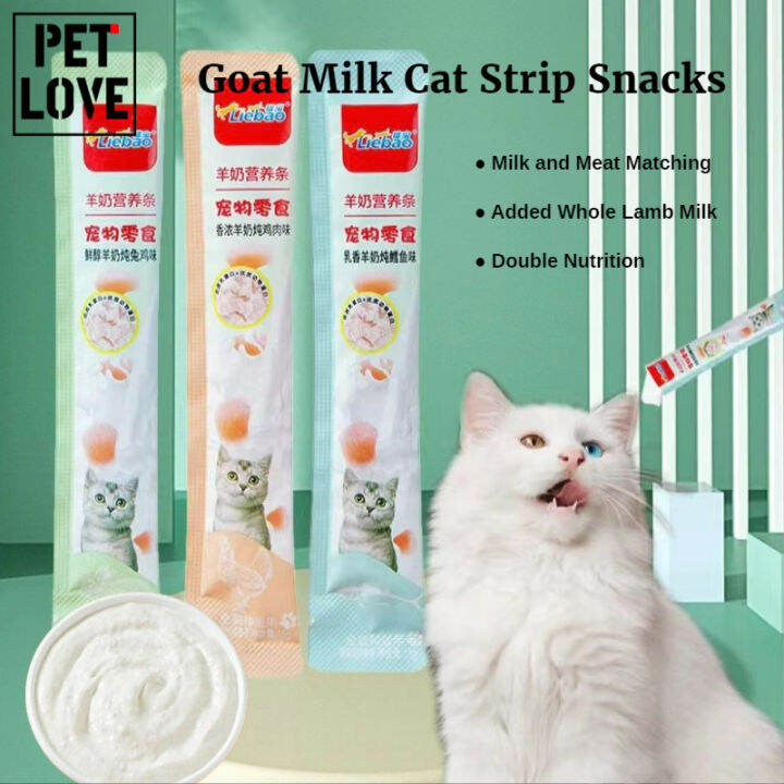 Pet Snacks Cat Kitten Snacks Cat Treats Fresh Wet Food 15g Sheep Milk 2 ...