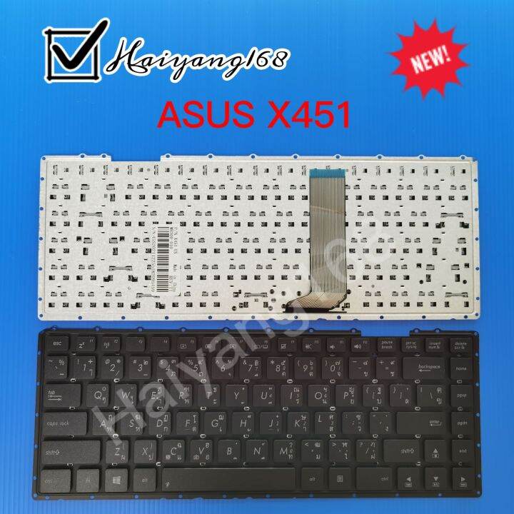 Keyboard คีย์บอร์ด ASUS X451 X451C X451CA X451MA X451MAV X452 X453 A455 ...