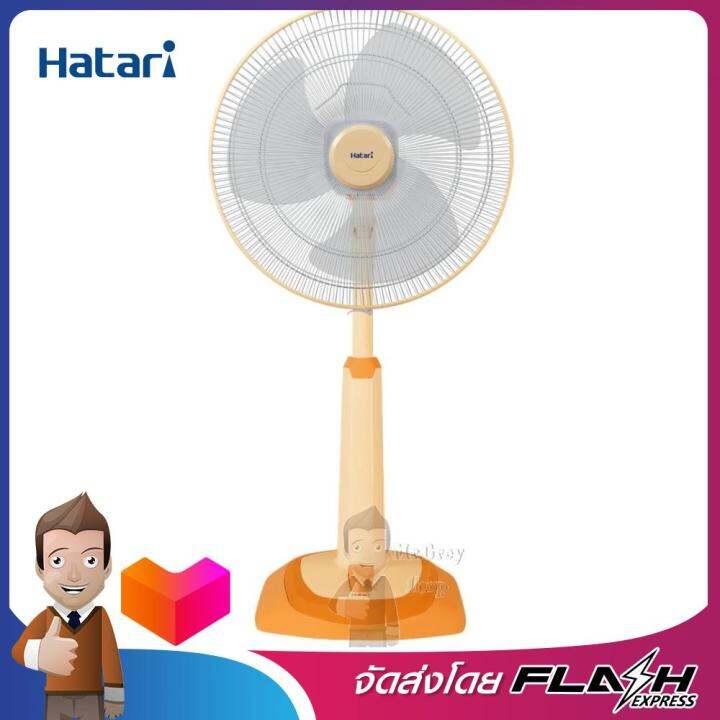 HATARI พัดลมสไลด์ปรับระดับได้ 18" สีส้ม รุ่น HT-S18M2 OR | Lazada.co.th