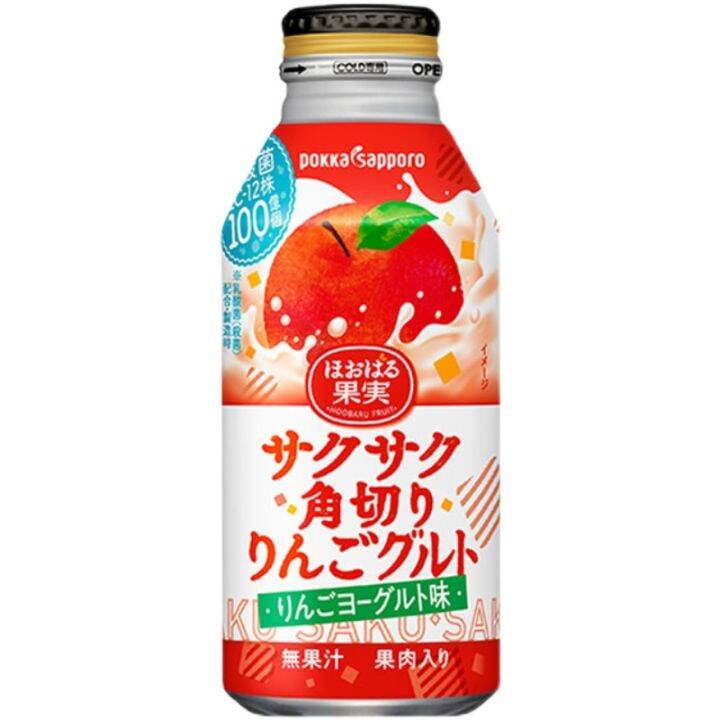 [Japan BEST Seller] Pokka Sapporo Premium Pulpy Mandarin apple Juice ...