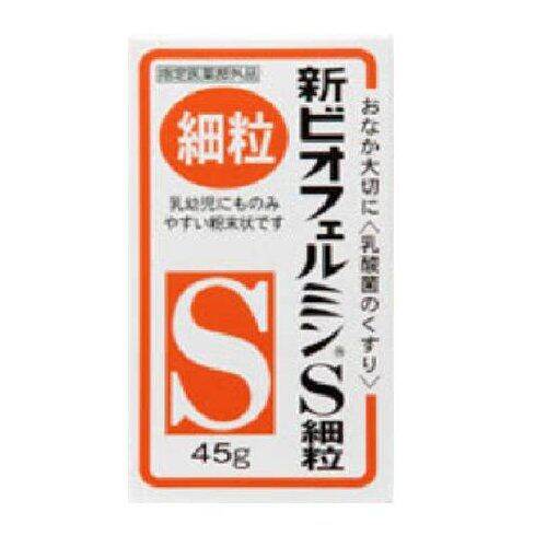 Japan New Biofermin S fine granules (45g) | Lazada PH