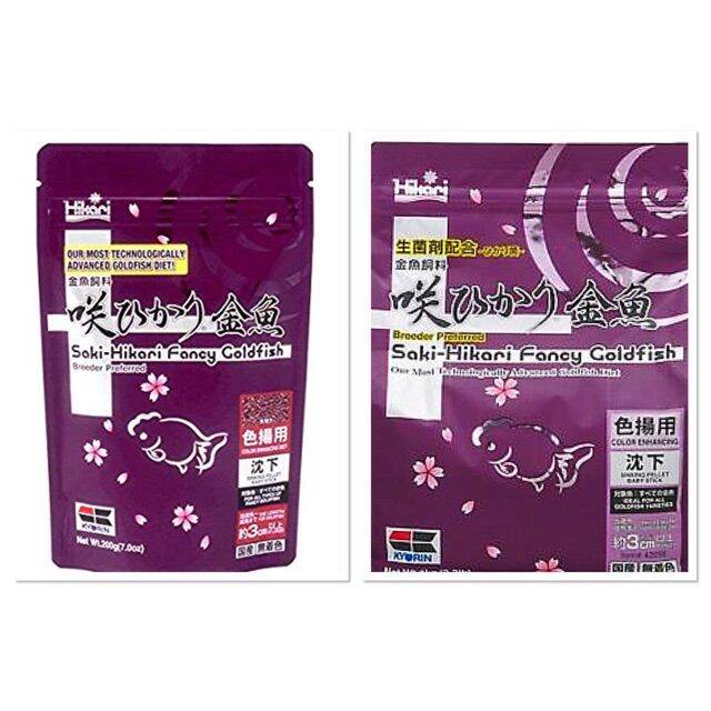 【COD】 Hikari saki color enhancing (purple) 200g, 1kg | Lazada PH