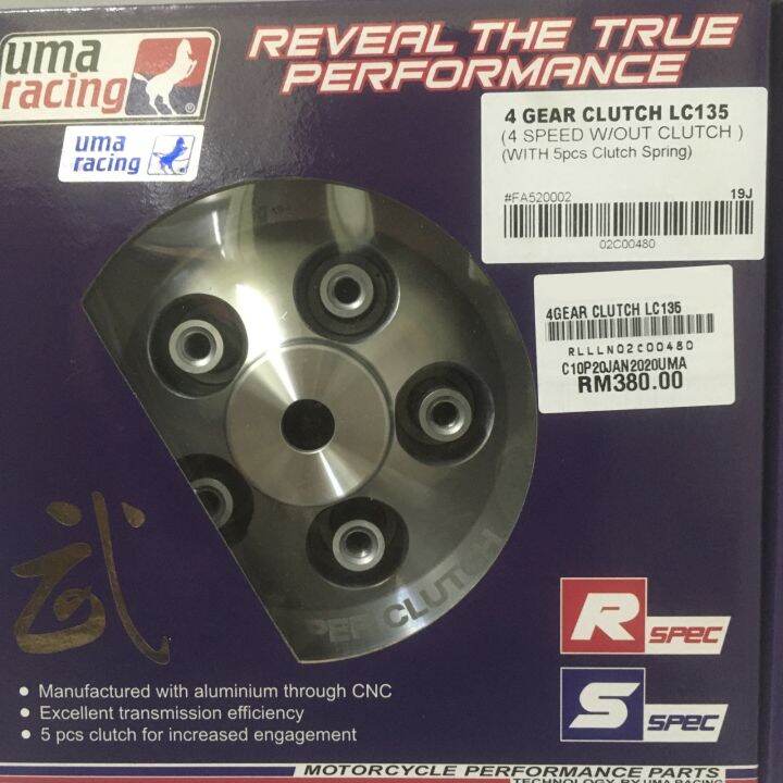 UMA RACING HYPER CLUTCH LC135 4 SPEED W/OUT CLUTCH | Lazada