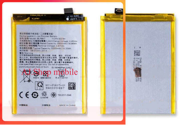 แบตเตอรี่ Realme 7 (5G) BLP807 รับประกัน 3 เดือน แบต Realme 7 (5G ...