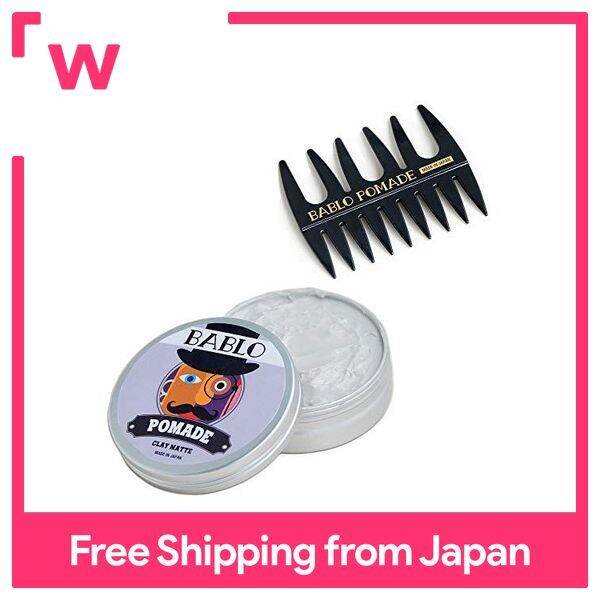 Bablo Pomade Clay Matte Hair Wax Hair Styling Product Aqueous Hair ...