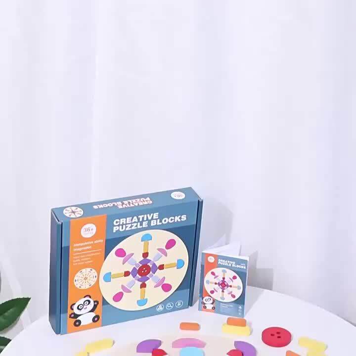 Montessori รูปทรงเรขาคณิตจิ๊กซอว์ปริศนาของเล่น T Angram สมมาตรจินตนาการ ...