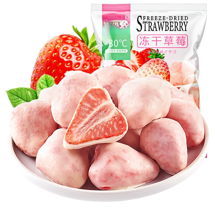 (Chinese Snacks)Freeze Dried Strawberry Fruit Crispy Candied Strawberry ...