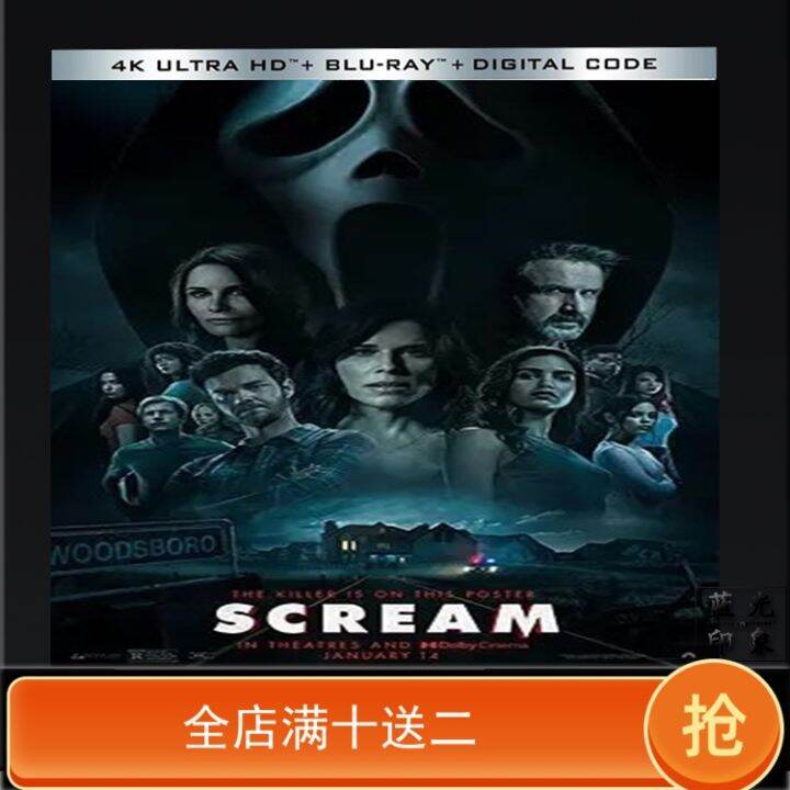 4K UHD Scream 5 2022 Blu-Ray Disc DTS-HD English Chinese Characters ...