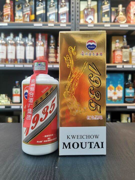 KWEICHOW MOUTAI贵州茅台 红色圣地1935 500ml | Lazada