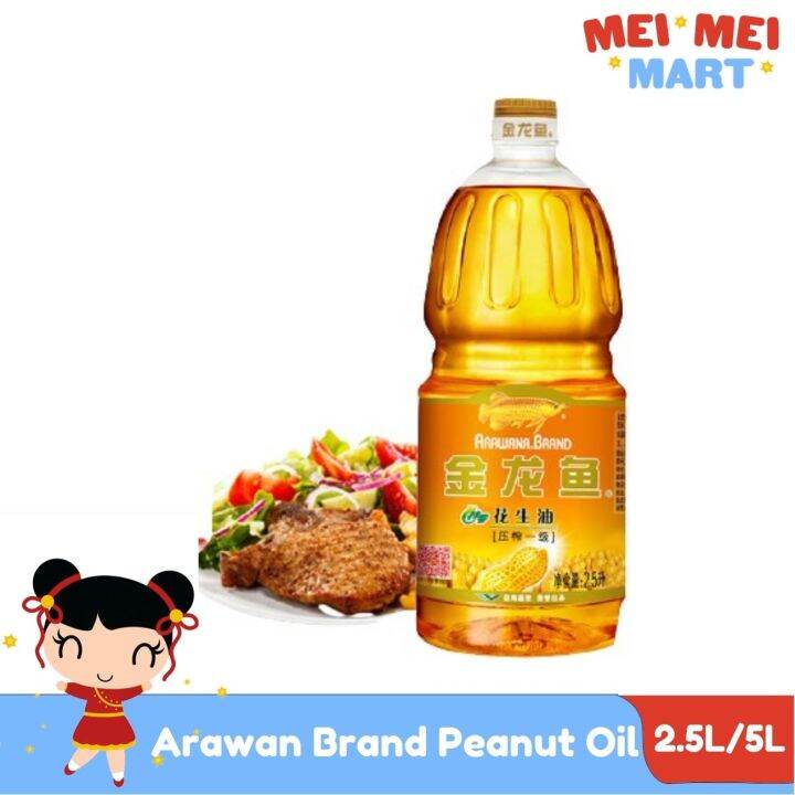 Arawan Brand Peanut Oil 2.5L 5L | Lazada PH