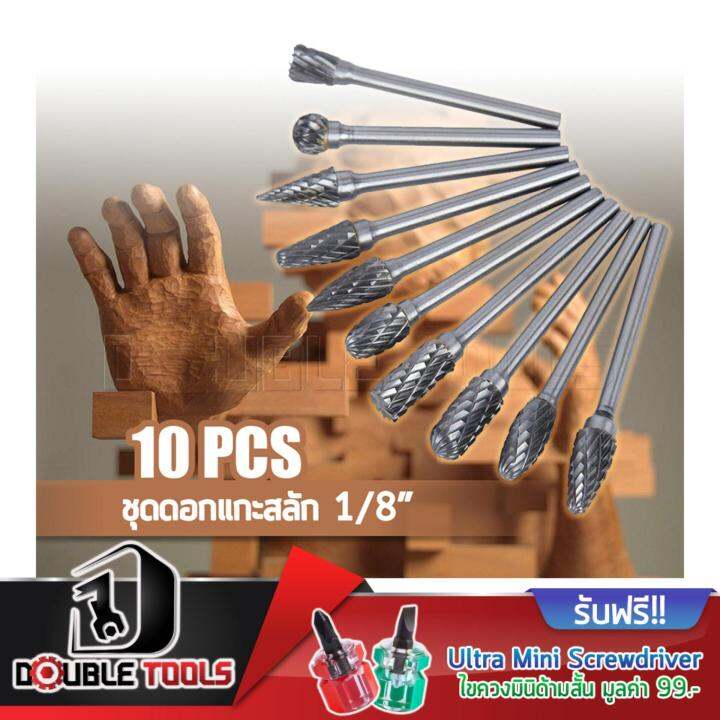 65SmartTools ดอกสว่านแกะสลัก ขนาดเล็ก 1/8 นิ้ว 10 ดอก ใช้กับเครื่องเจียรสายอ่อนหรือเครื่อง ...