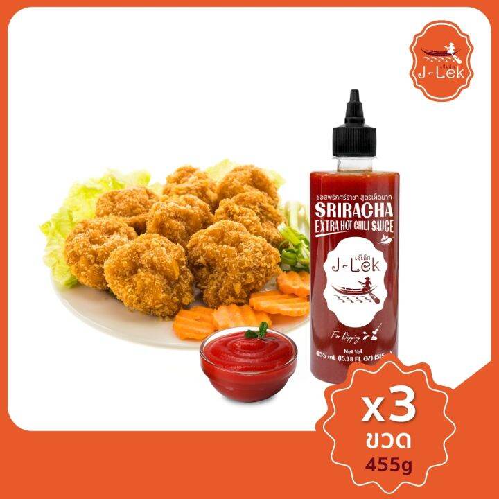 J-Lek (เจ๊เล็ก) ซอสพริกศรีราชา สูตรเผ็ดมาก 455 ml. แพ็ค 3 ขวด | Lazada.co.th