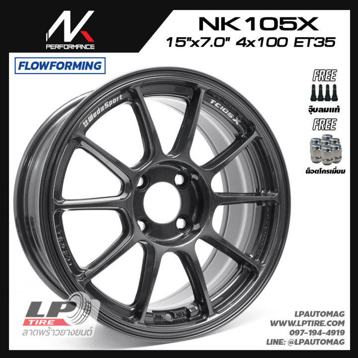ล้อแม็ก NK Performance รุ่น NK105X ลาย TC105X ขอบ15" 4รู100 สีDGM กว้าง7" FlowForming 5.9kg ...