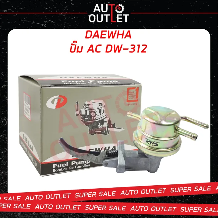 💦DAEWHA ปั๊ม AC DW-321 FORD FESTIVA,MAZDA 121,1600 🔥สินค้าลดล้างสต็อค🔥 ...
