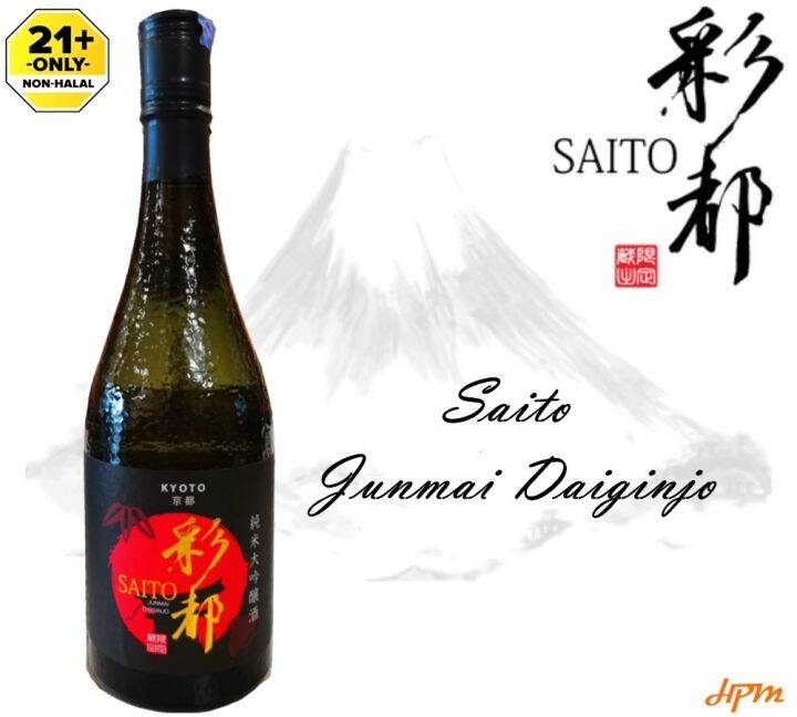 Saito Junmai Daiginjo Sake 720ml | Lazada
