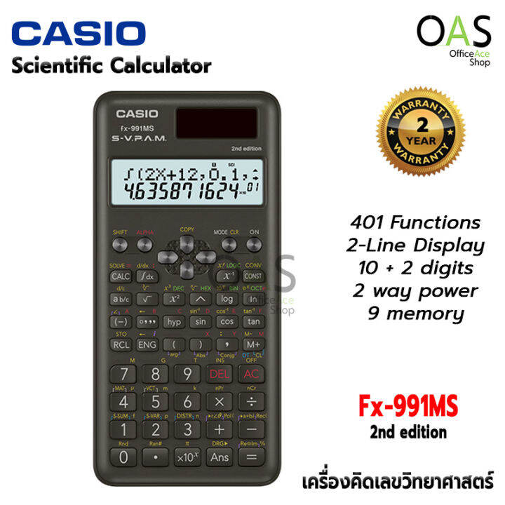 ลดล้างสต็อก CASIO Scientific Calculator เครื่องคิดเลขวิทยาศาสตร์ Fx ...