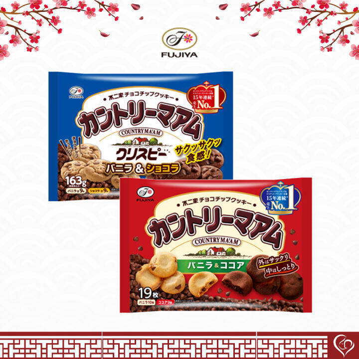 Fujiya Country Ma'am Cookie Vanilla & Cocoa 72641 | Lazada.co.th