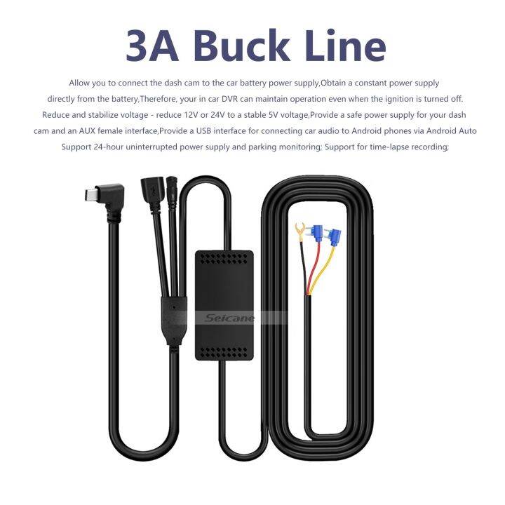 Seicane 3A Buck Line Time Lapse Video Recording for AUX USB 24 Hours ...