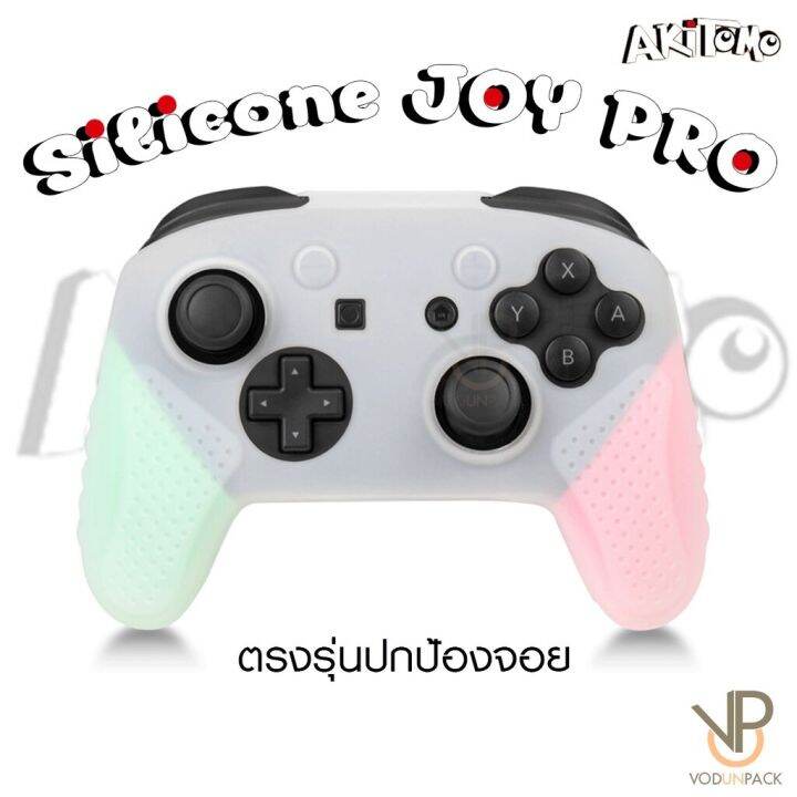 [Akitomo] ซิลิโคน Joypro Akitomo แท้ Nintendo Switch Slicone Joy pro ...