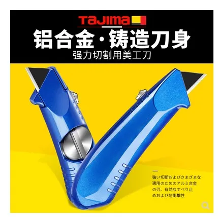 TaJima ladder-shaped utility knife for industrial large metal high-grade gypsum board cutting ...