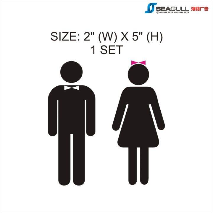 Minimalist Toilet Signage / Sticker Door / Tandas / Restroom Bathroom ...