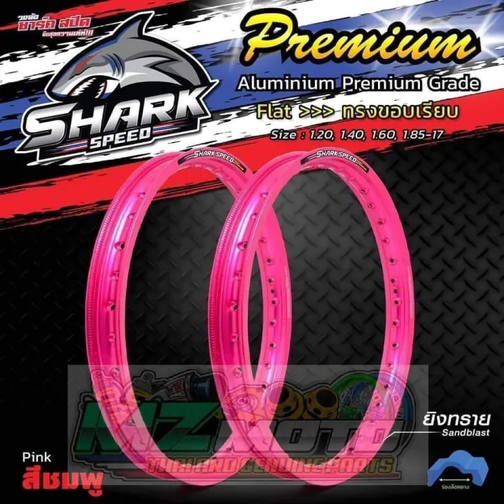 SHARK SPEED PROFESSIONAL RIM THAILAND 1.2 | Lazada PH