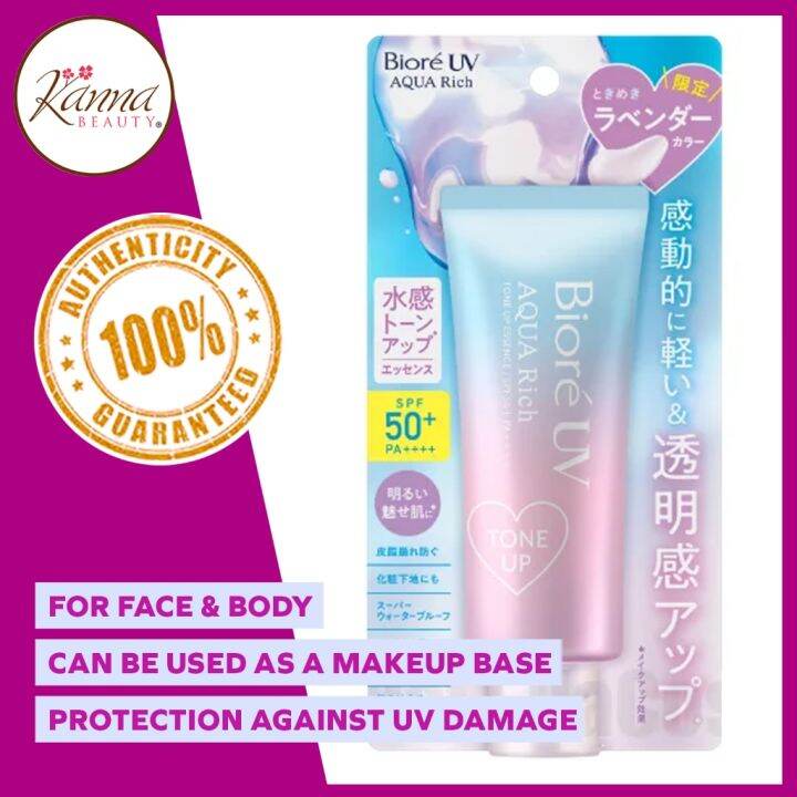Biore UV Aqua Rich Tone Up Essence SPF 50 PA | Lazada PH