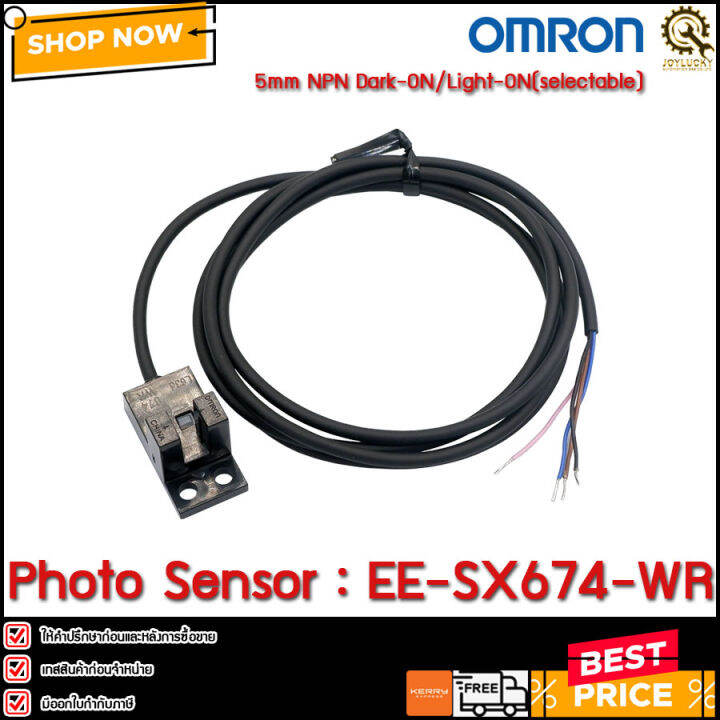 PHOTO SENSOR OMRON EE-SX674-WR | Lazada.co.th