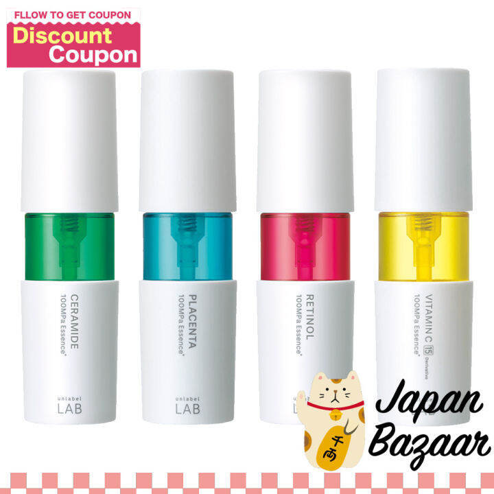 JPSLAB Unlabel Essence Series 50ml | Lazada